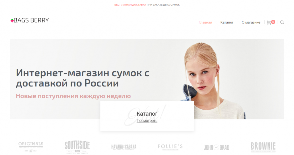 Successful Web Projects Built On Monstroid2 WordPress Theme